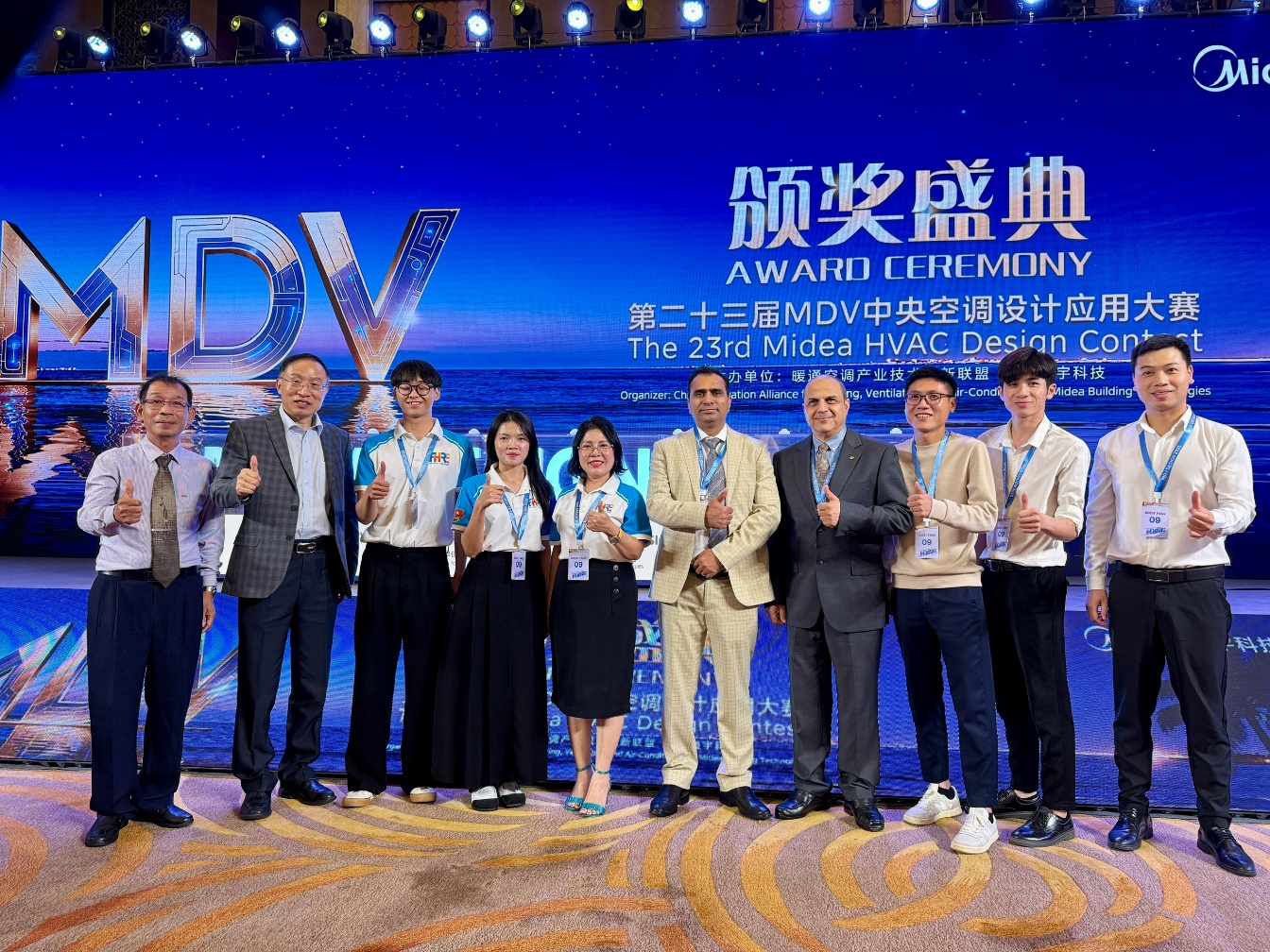 IUH Students Win International First Prize at the 5th Midea Global HVAC ...
